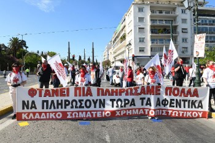 Οι Πράξεις Νομοθετικού Περιεχομένου και τα όρια της αστικής δημοκρατίας ...